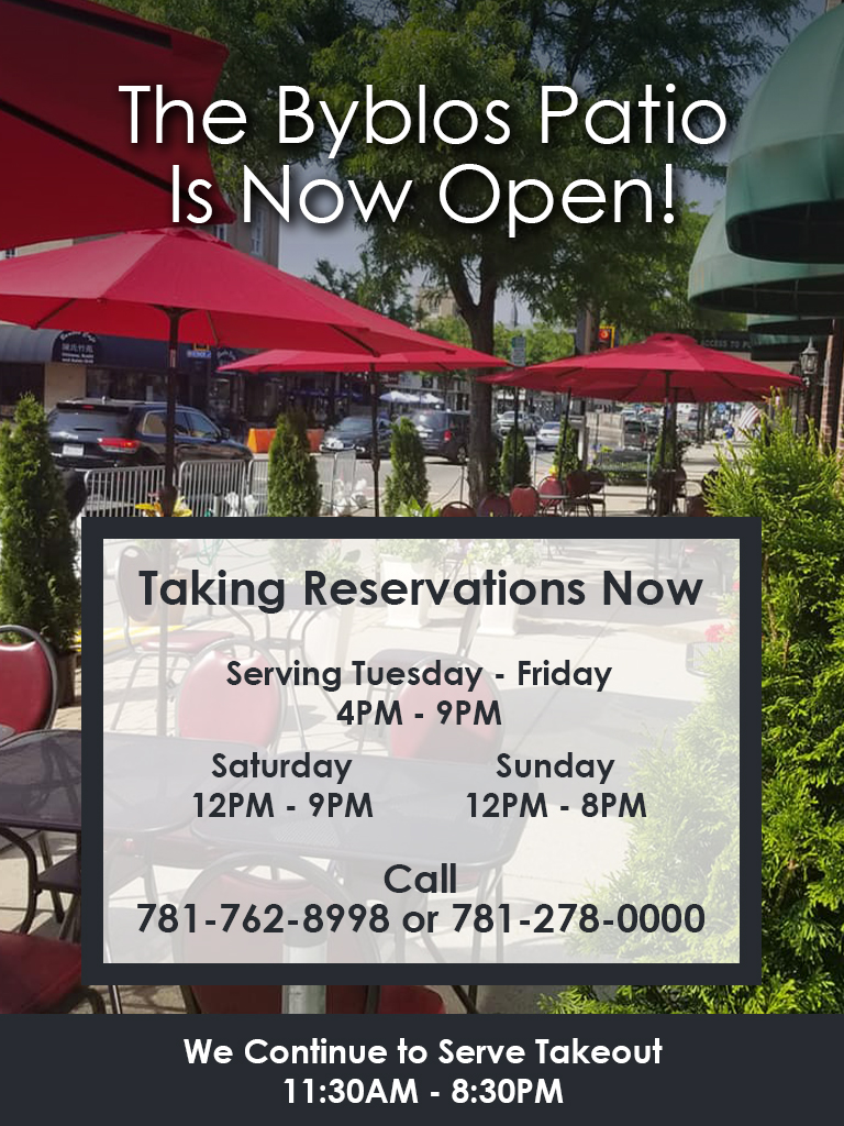 Byblos Restaurant | Top Rated Lebanese Food Near Boston