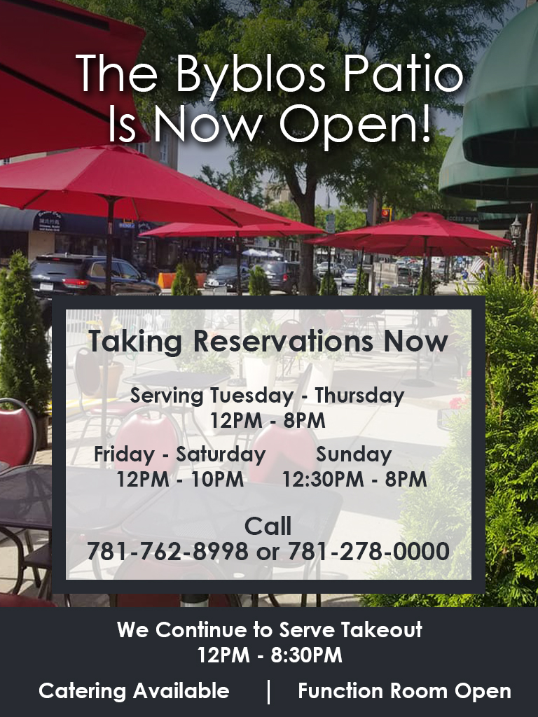 Byblos Restaurant | Top Rated Lebanese Food Near Boston