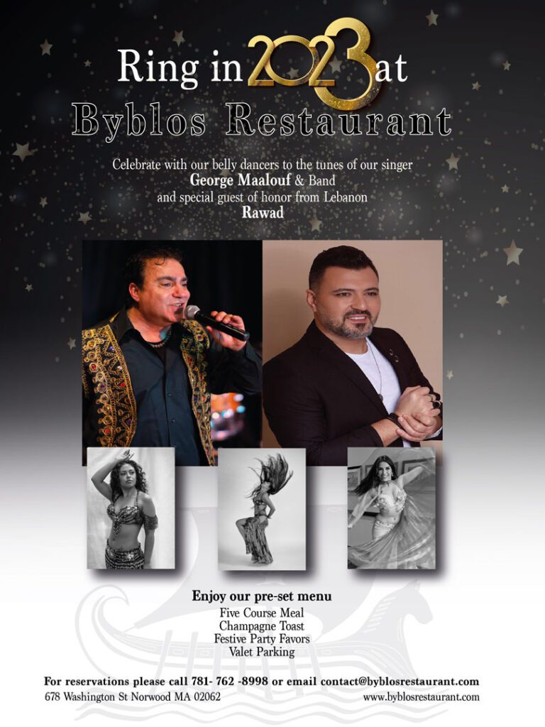 New Year's Eve 2023 | Byblos Restaurant